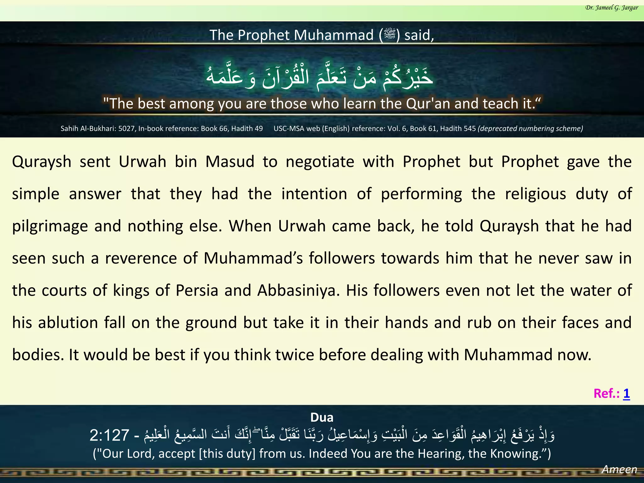 Al Quran (Chapter 48): Surah Al Fath [The Victory] | PPT