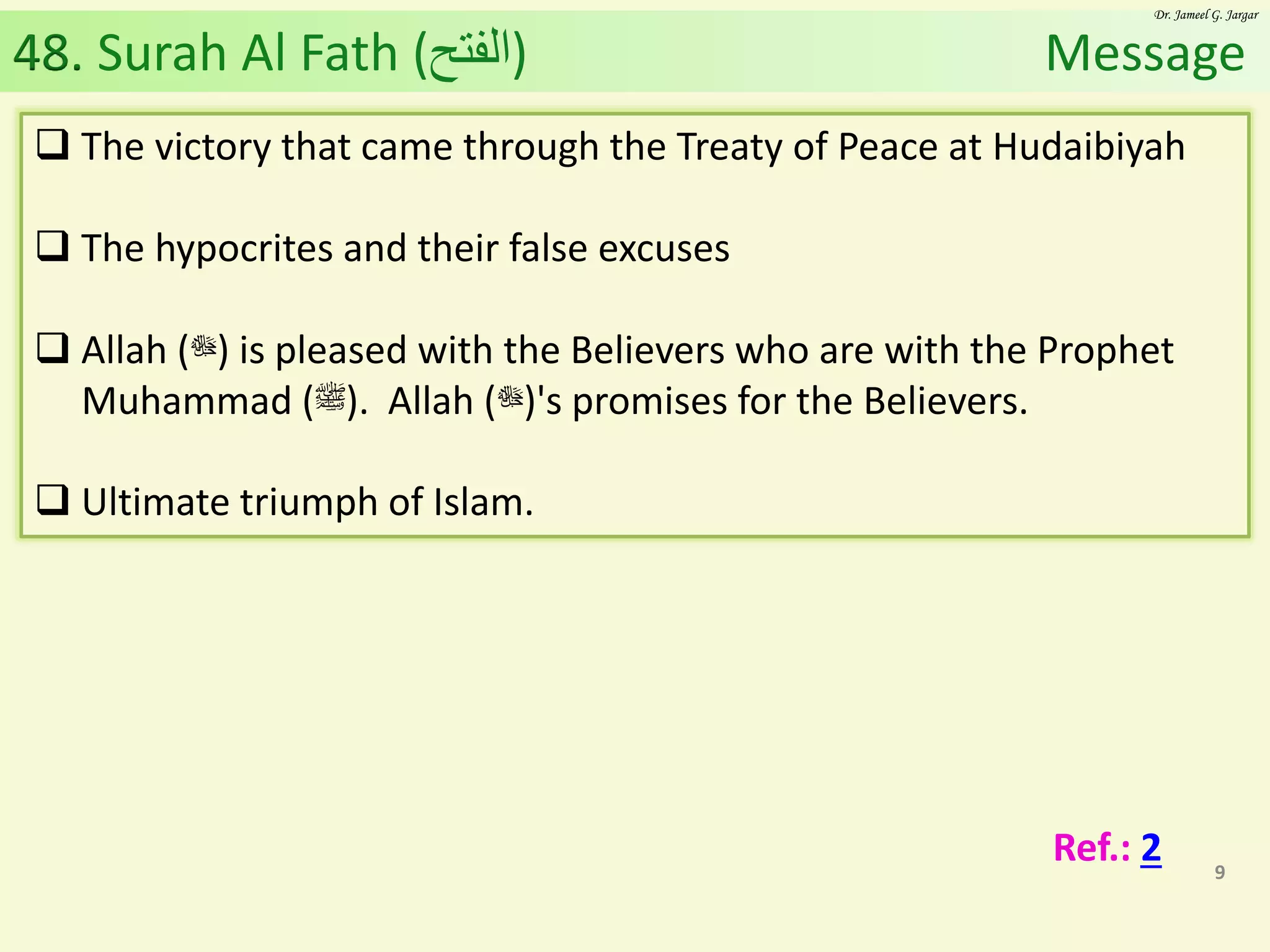 Al Quran (Chapter 48): Surah Al Fath [The Victory] | PPT