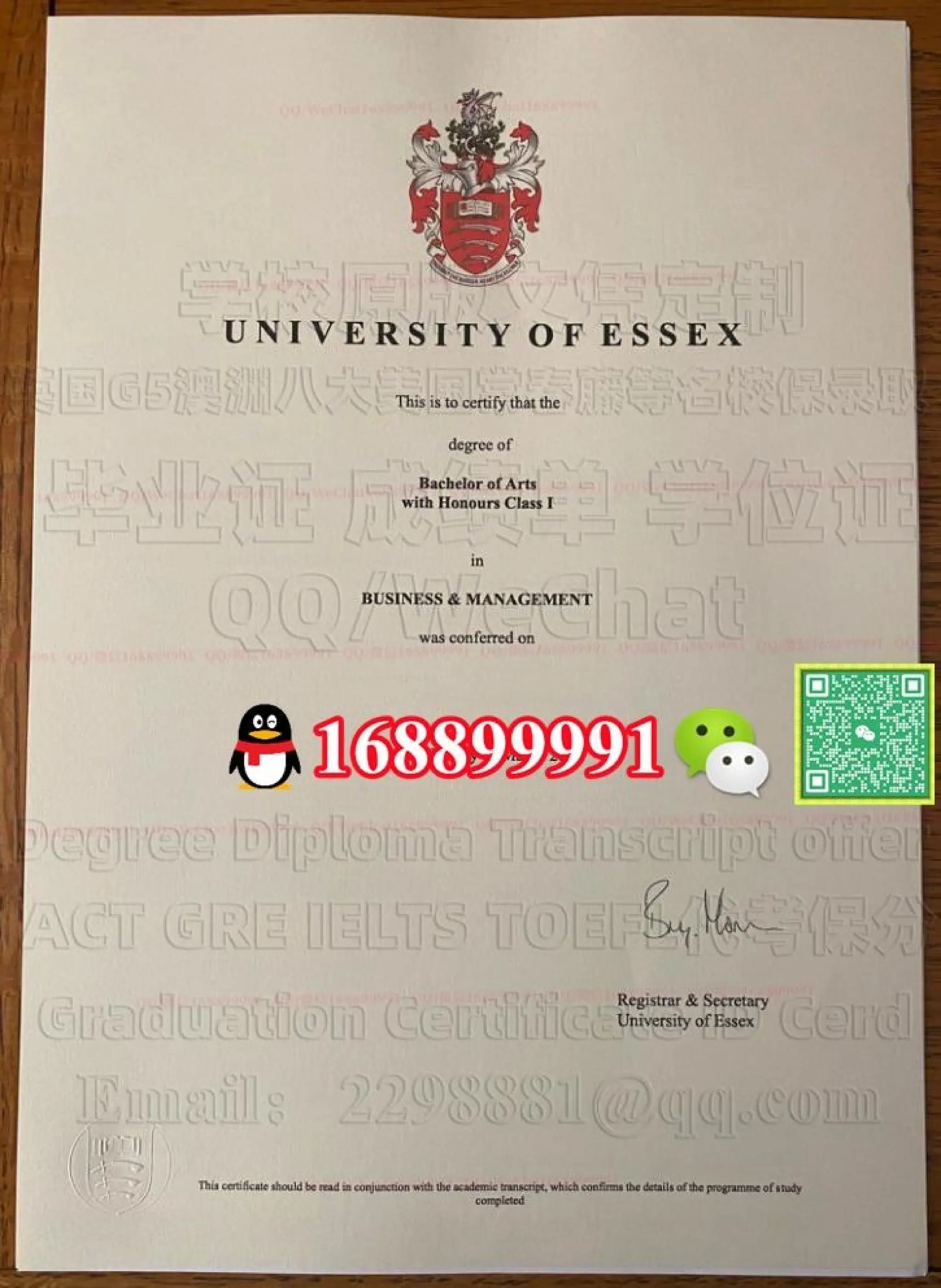 University of Essex degree offer diploma Transcript | PDF
