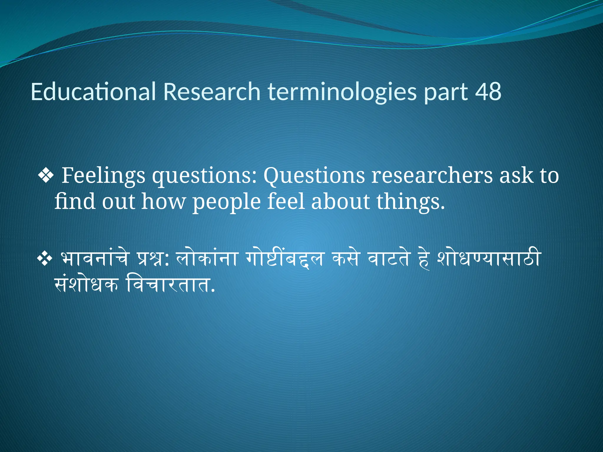 48. Lesson No 48 Educational Research Terminologies - 48.pptx