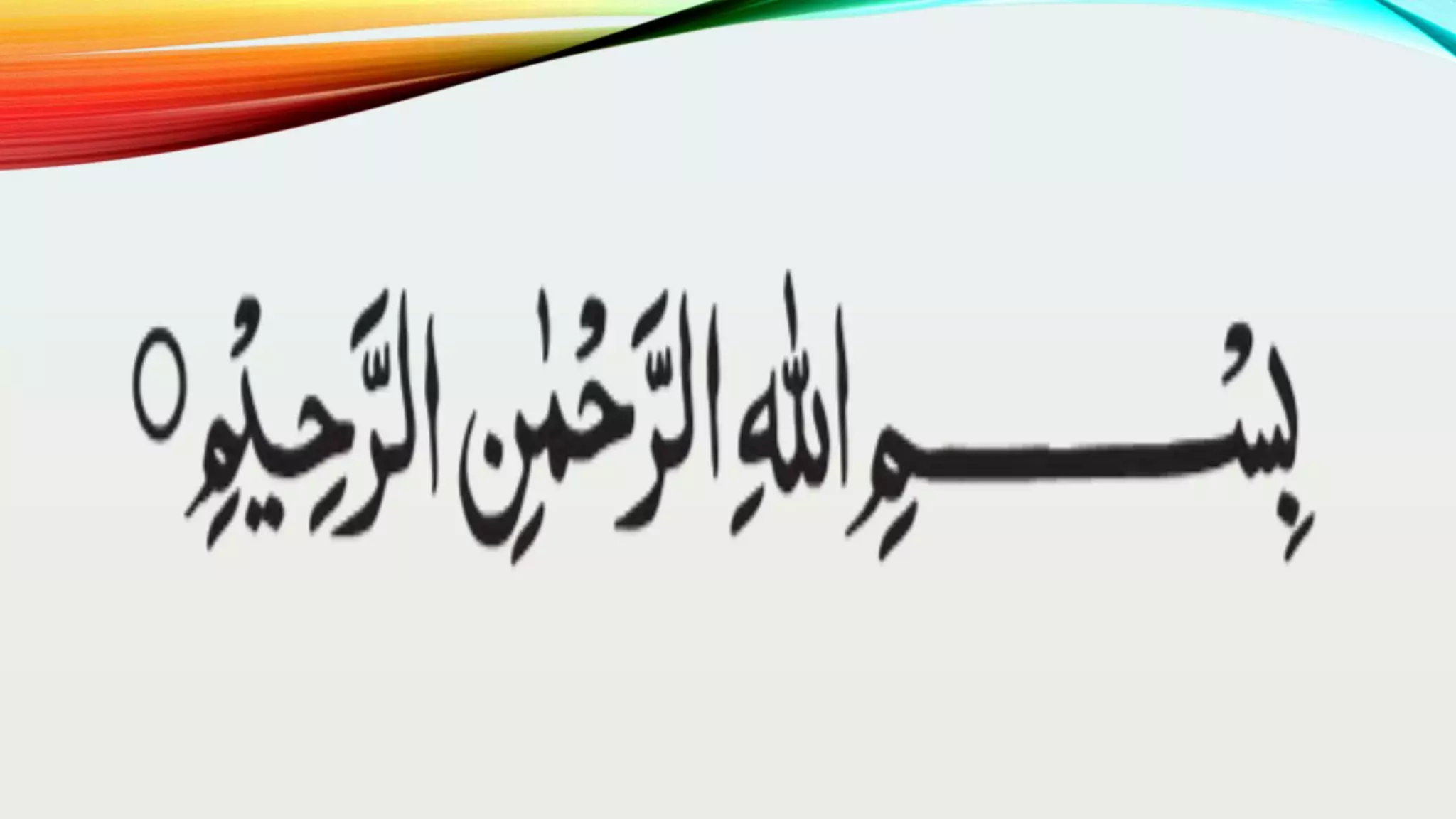 48 55 (surah anaam) | PPT