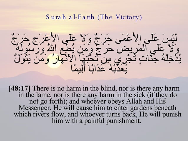 48 Surah Al Fatih (The Victory) | PPT