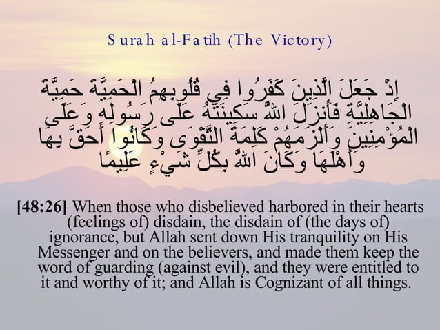 48 Surah Al Fatih (The Victory) | PPT