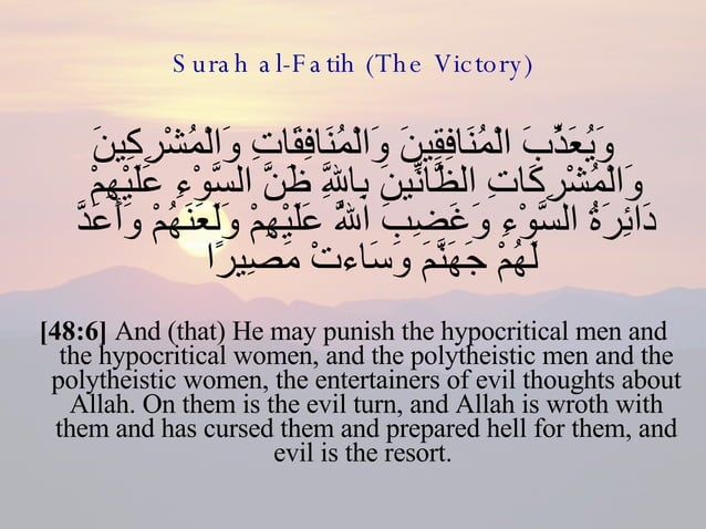 48 Surah Al Fatih (The Victory) | PPT