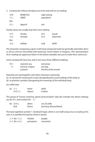 Japanese kanji and kana | PDF