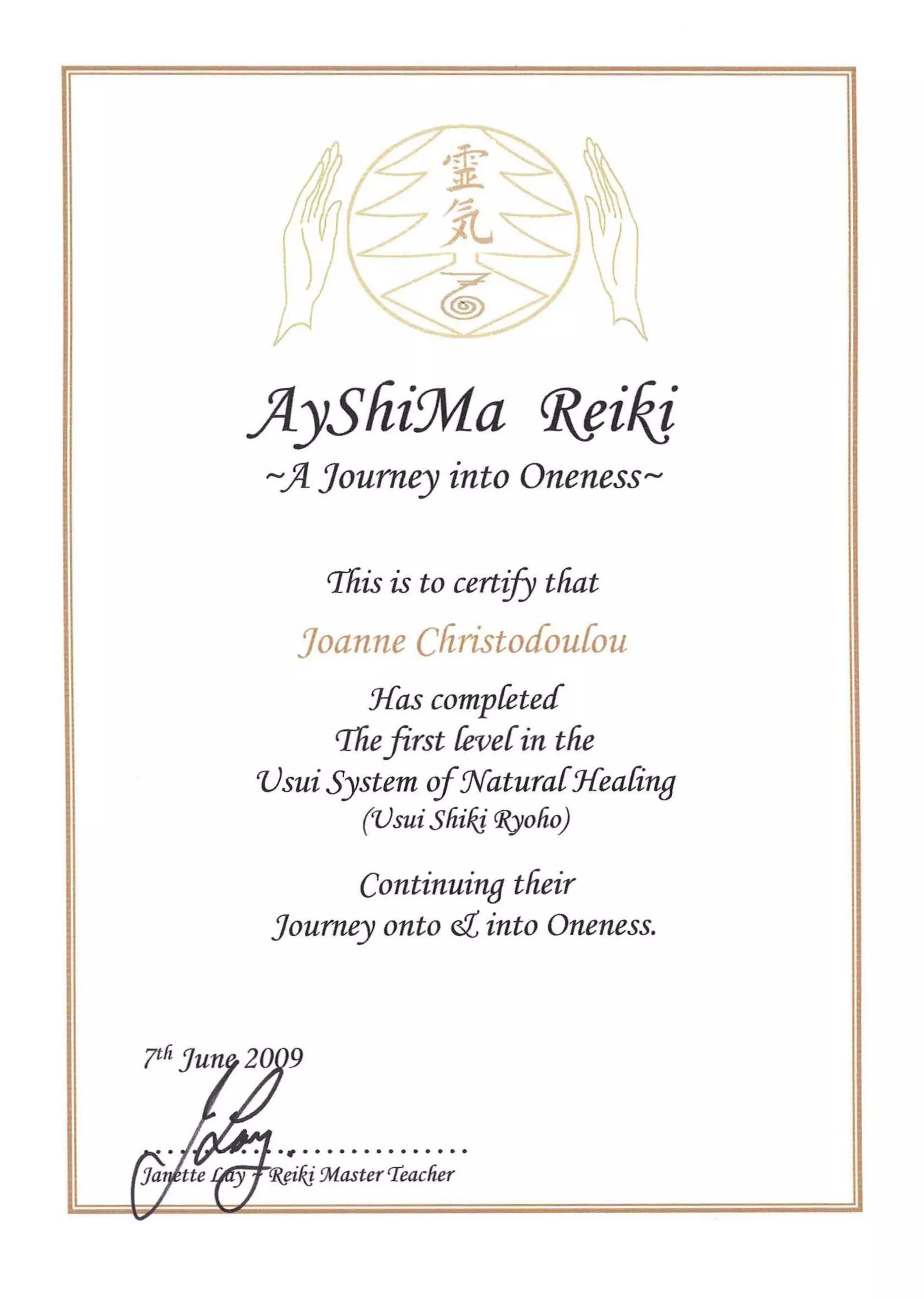 Reiki 1 Cert | PDF