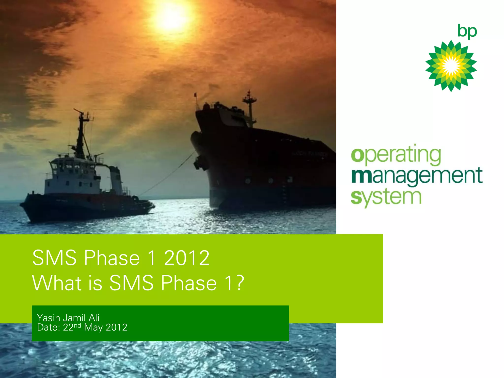 SMS-Phase1 | PPT