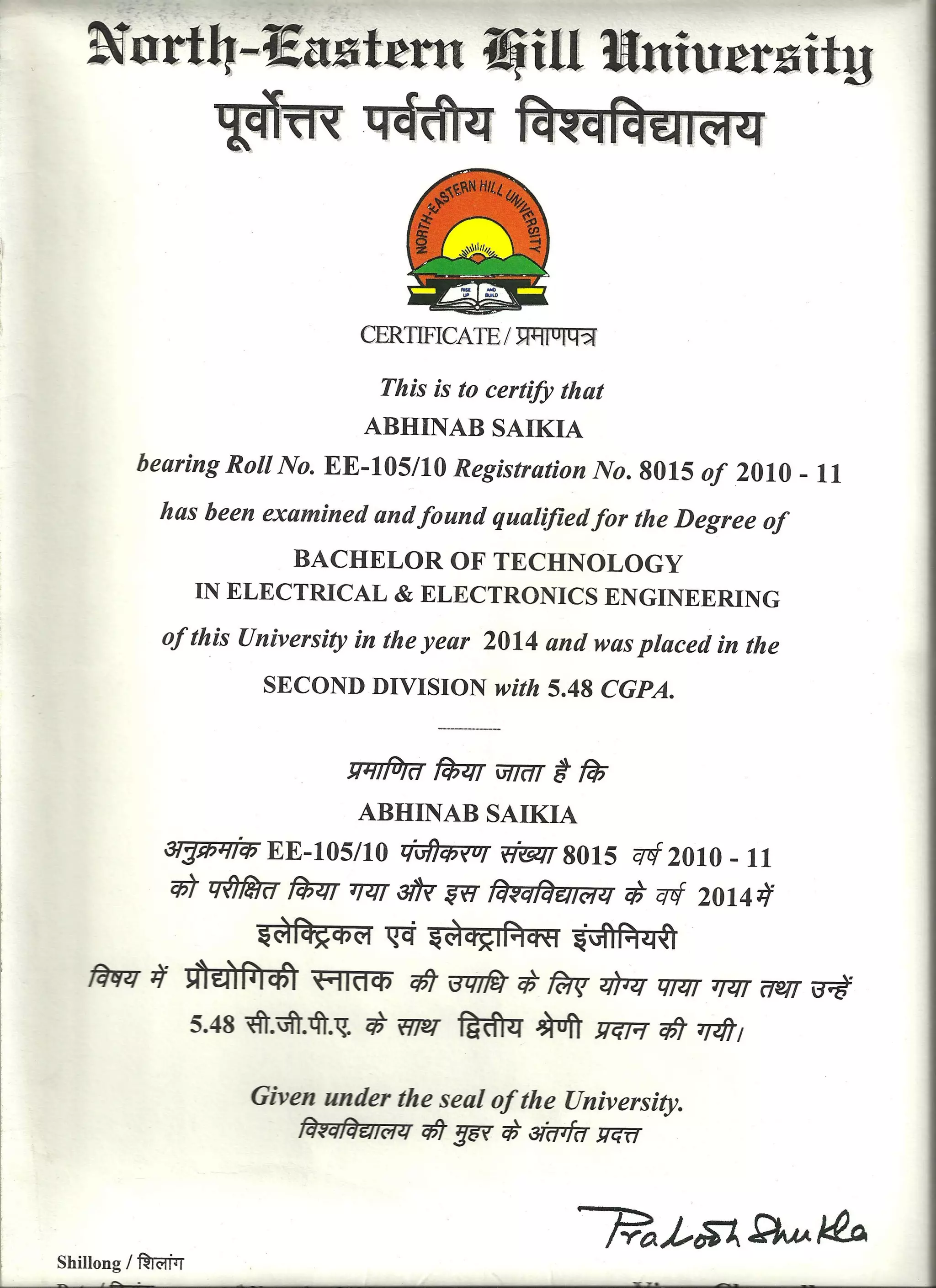 PASS CERTIFICATE | PDF