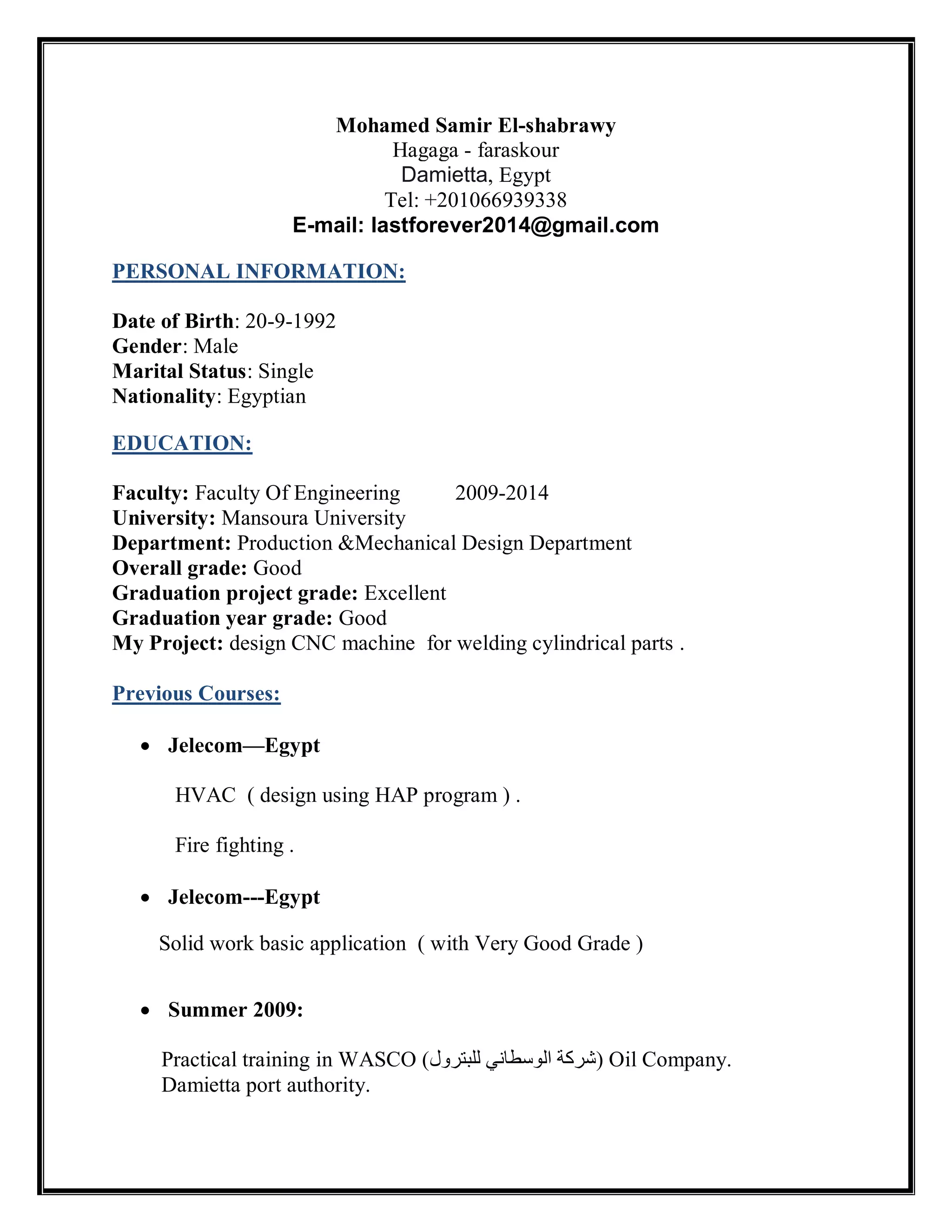 mohamed samir | PDF