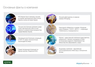 #DigitalAgriBusiness #Kernel | PDF