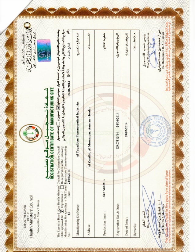 GCC certificate | PDF