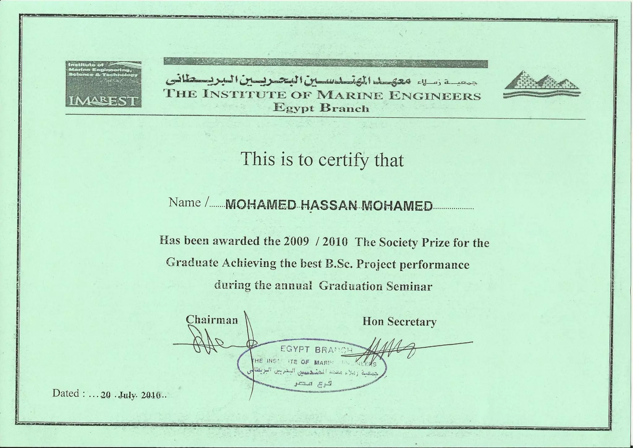 graduation project reward | PDF