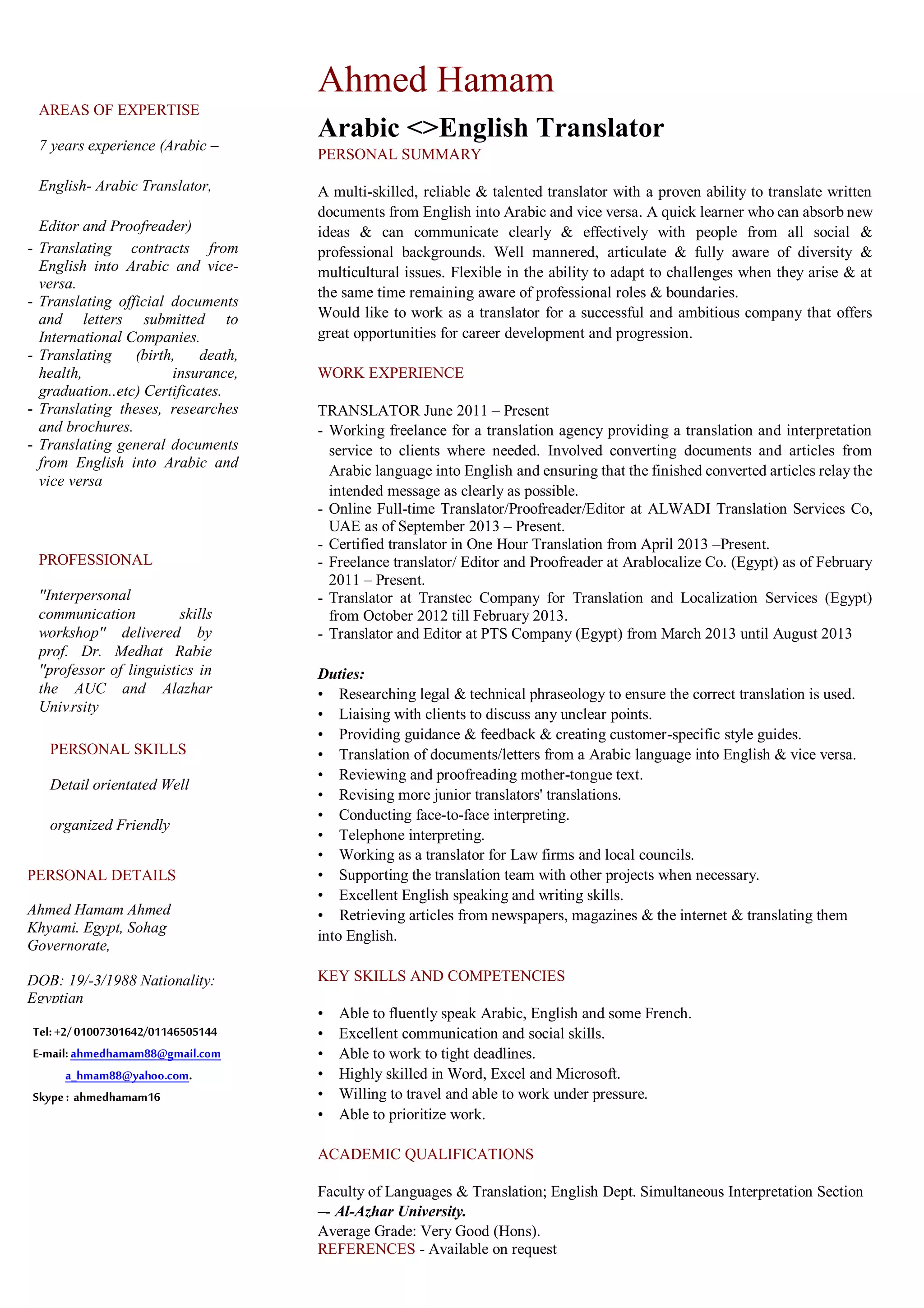 Ahmed Hamam Resume | PDF