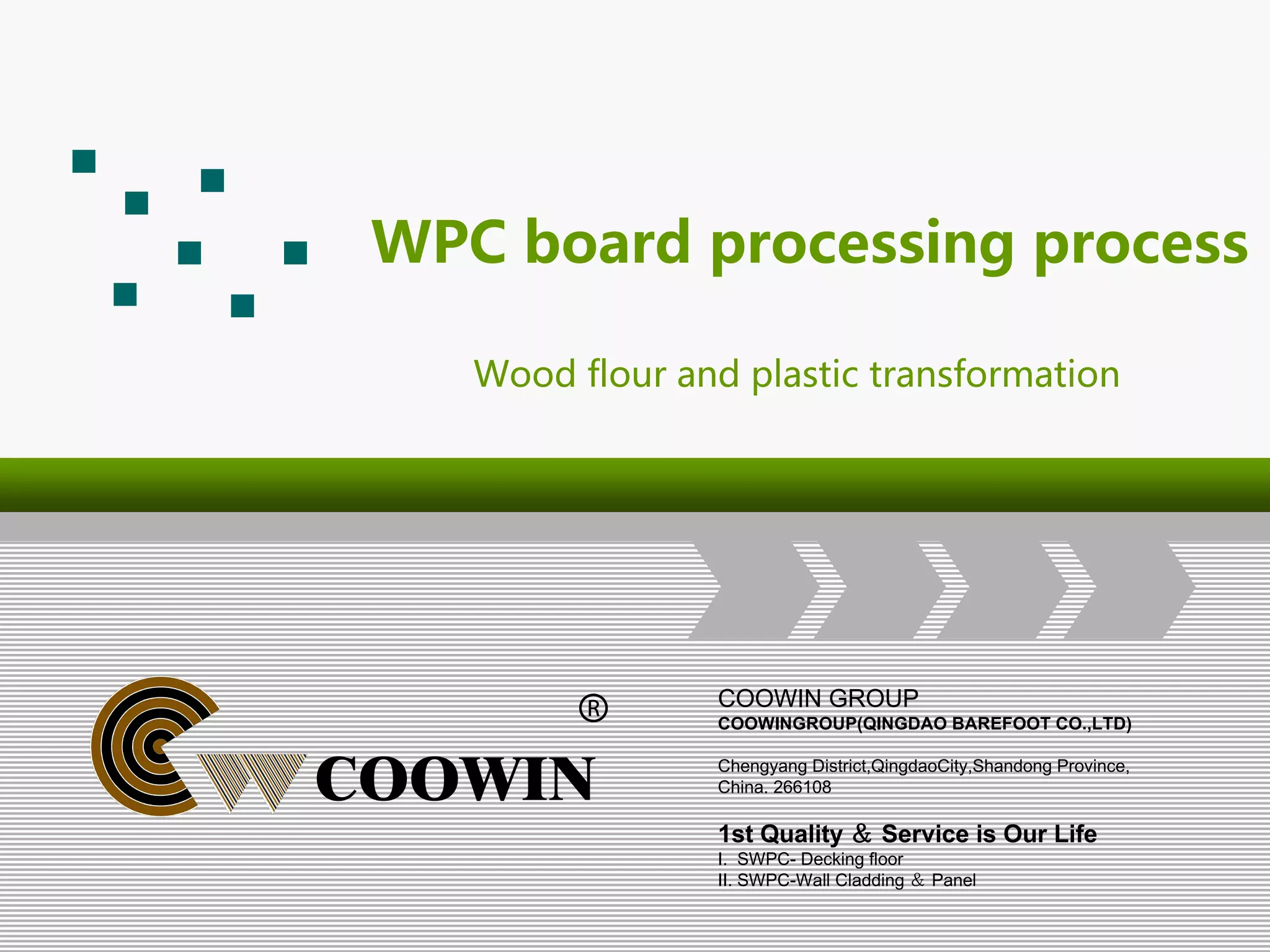 wpc products produce process | PPT