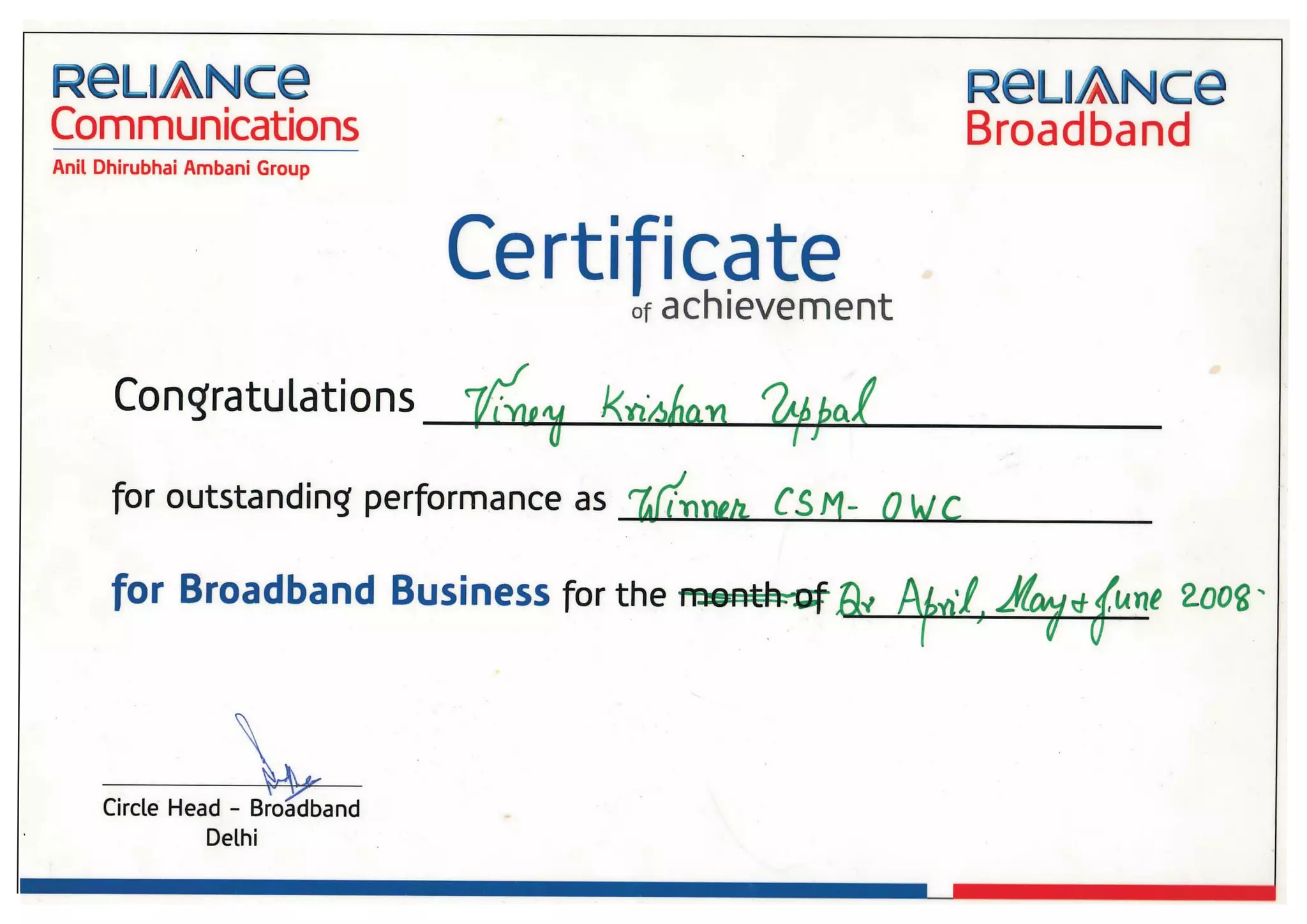 Reliance_Certificate | PDF