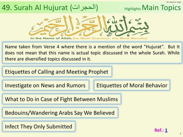 Al Quran (Chapter 49): Surah Al Hujurat [The Private Chambers] | PPT