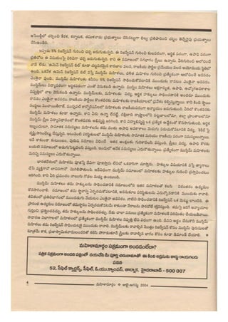 49 july-aug 2004 | PDF