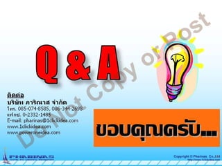 49.Manual Competency Present Comtent Demo | PPT