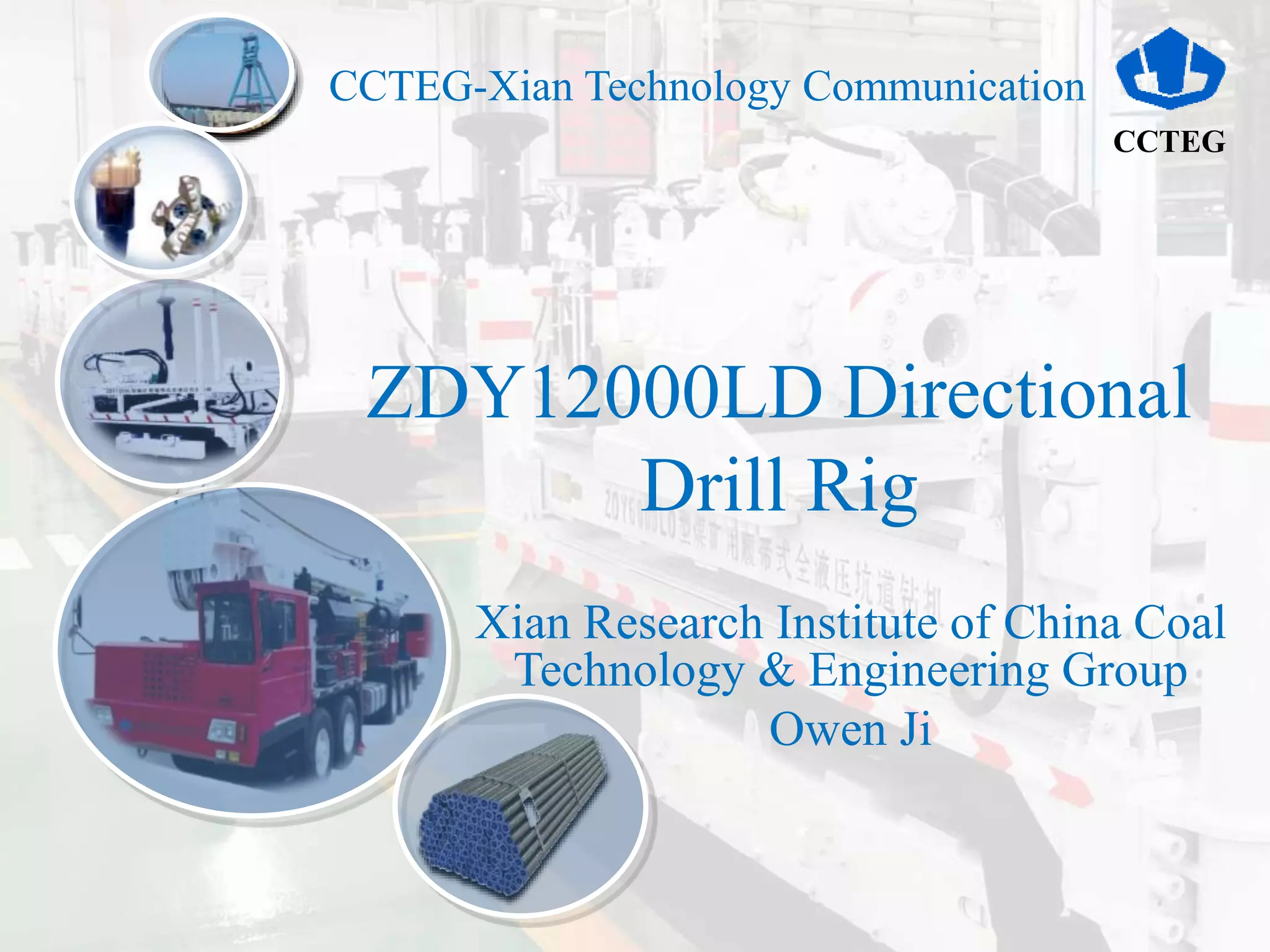 ZDY12000LD Directional Drill Rig | PDF