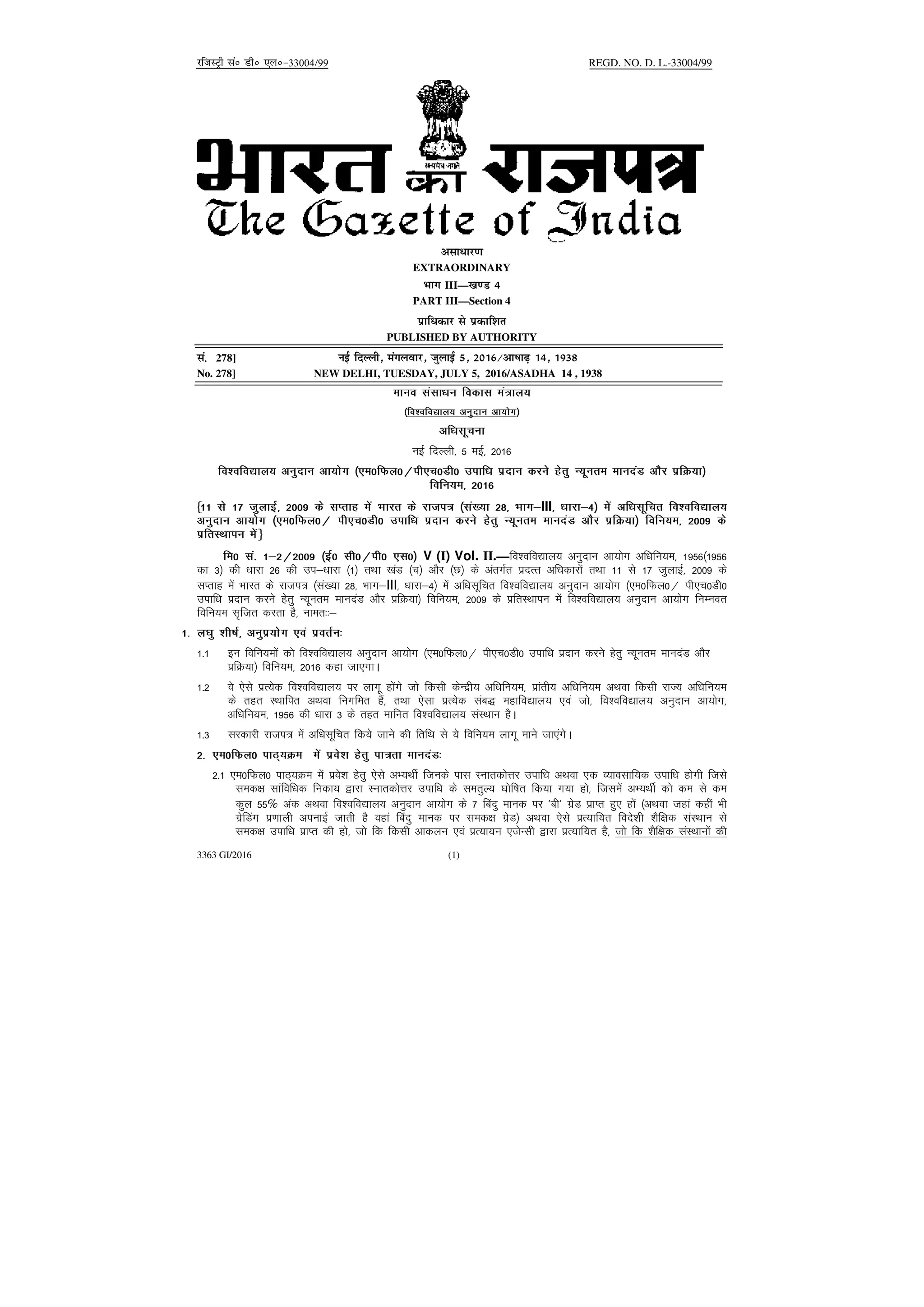 4952604 ugc (m.phil.-ph.d-degrees)-regulations,-2016 | PDF
