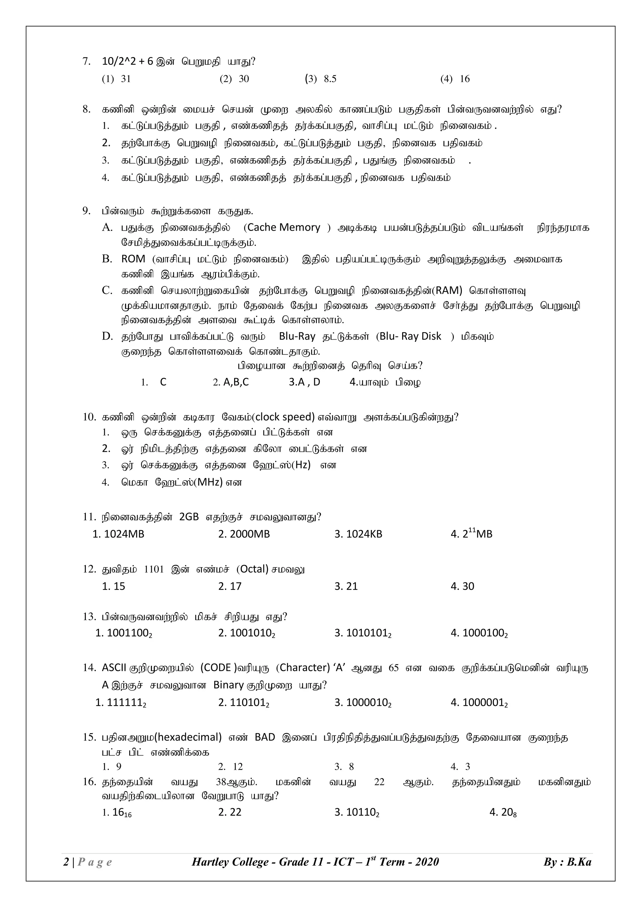 496185546-HC-Gr-11-ICT-First-Term-Exam-Paper-2020-Tamil-corrected.pdf