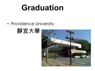 Ray lei self-introduction | PPTX | Marketing and Advertising | Business