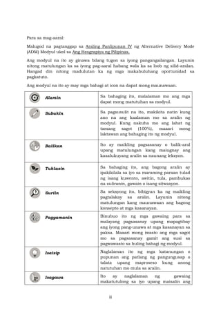 498858341-AP-4-Q1-Mod5-Ang-Heograpiya-Ng-Pilipinas.pdf