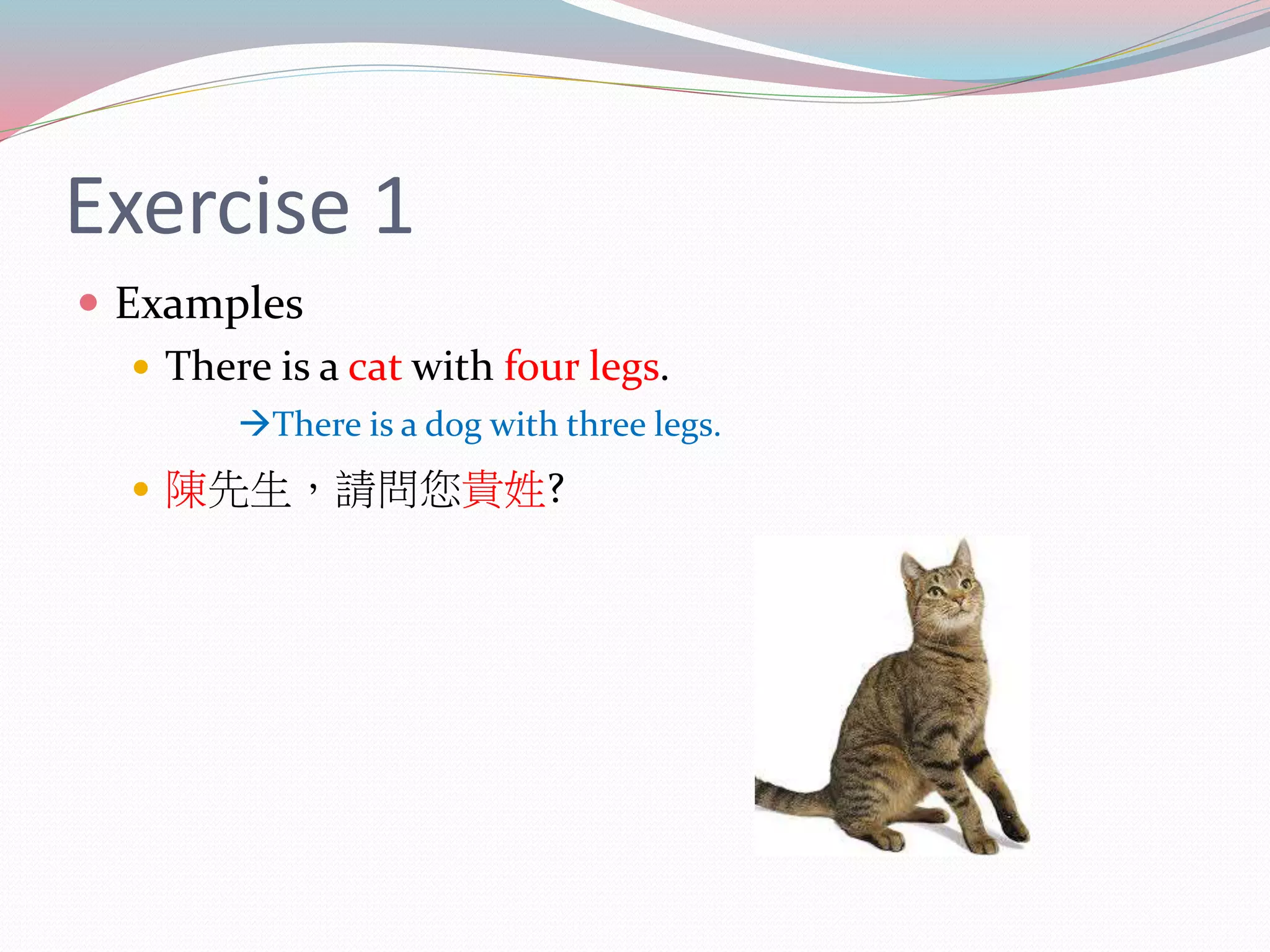 49972120余允中(entailment) | PPT