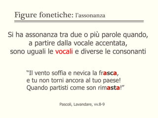 Figure retoriche | PPTX