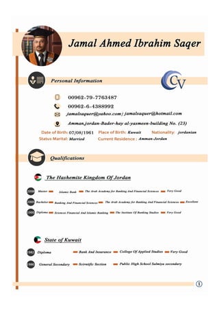 Jamal Saqer CV | PDF