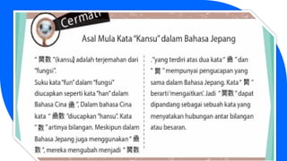 Kurikum Merdeka Kelas VII Pengenalan Fungsi | PPTX