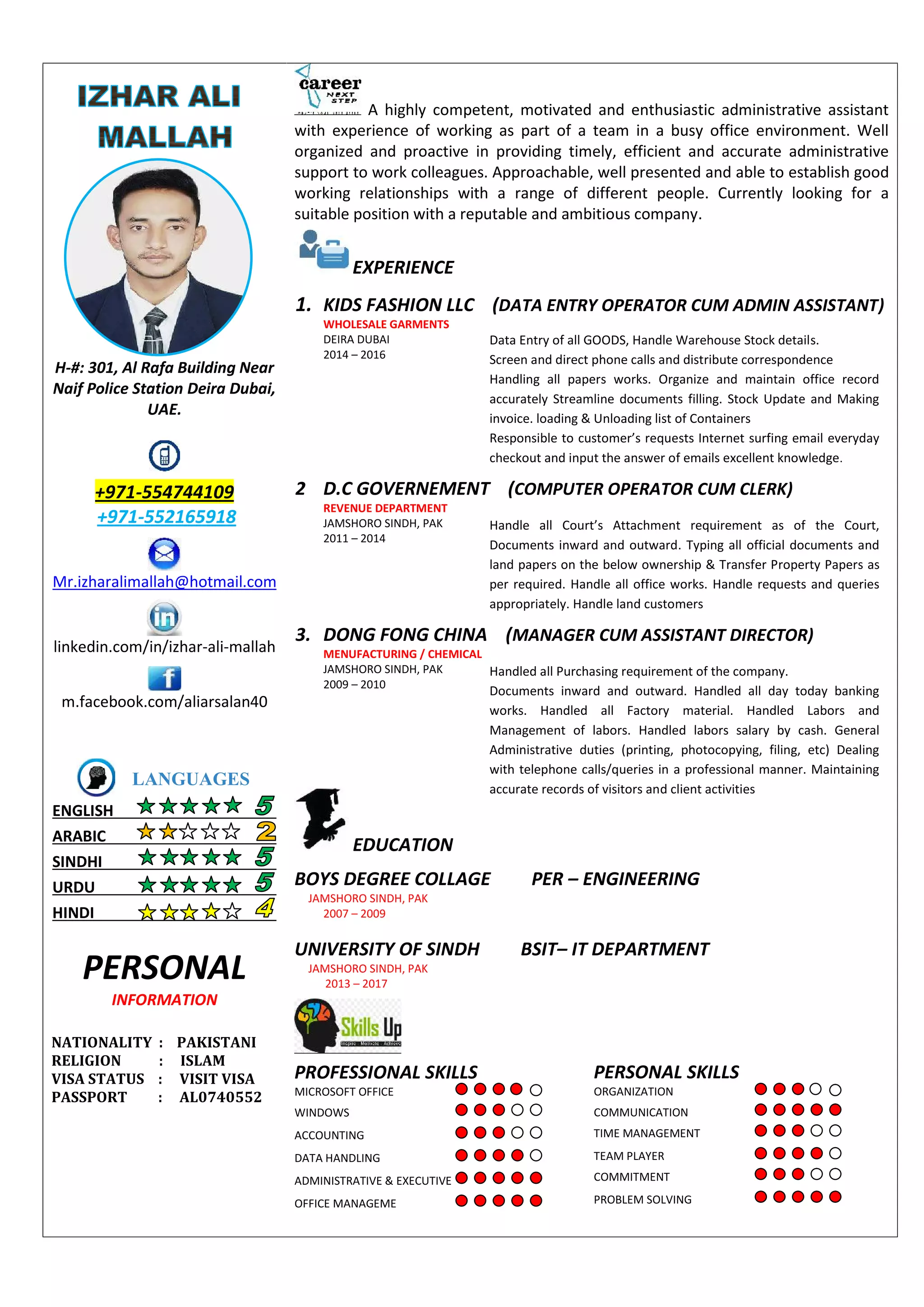 RESUME 2017 | PDF | Careers