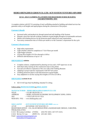 SCP SYSTEM OUTLINE | PDF