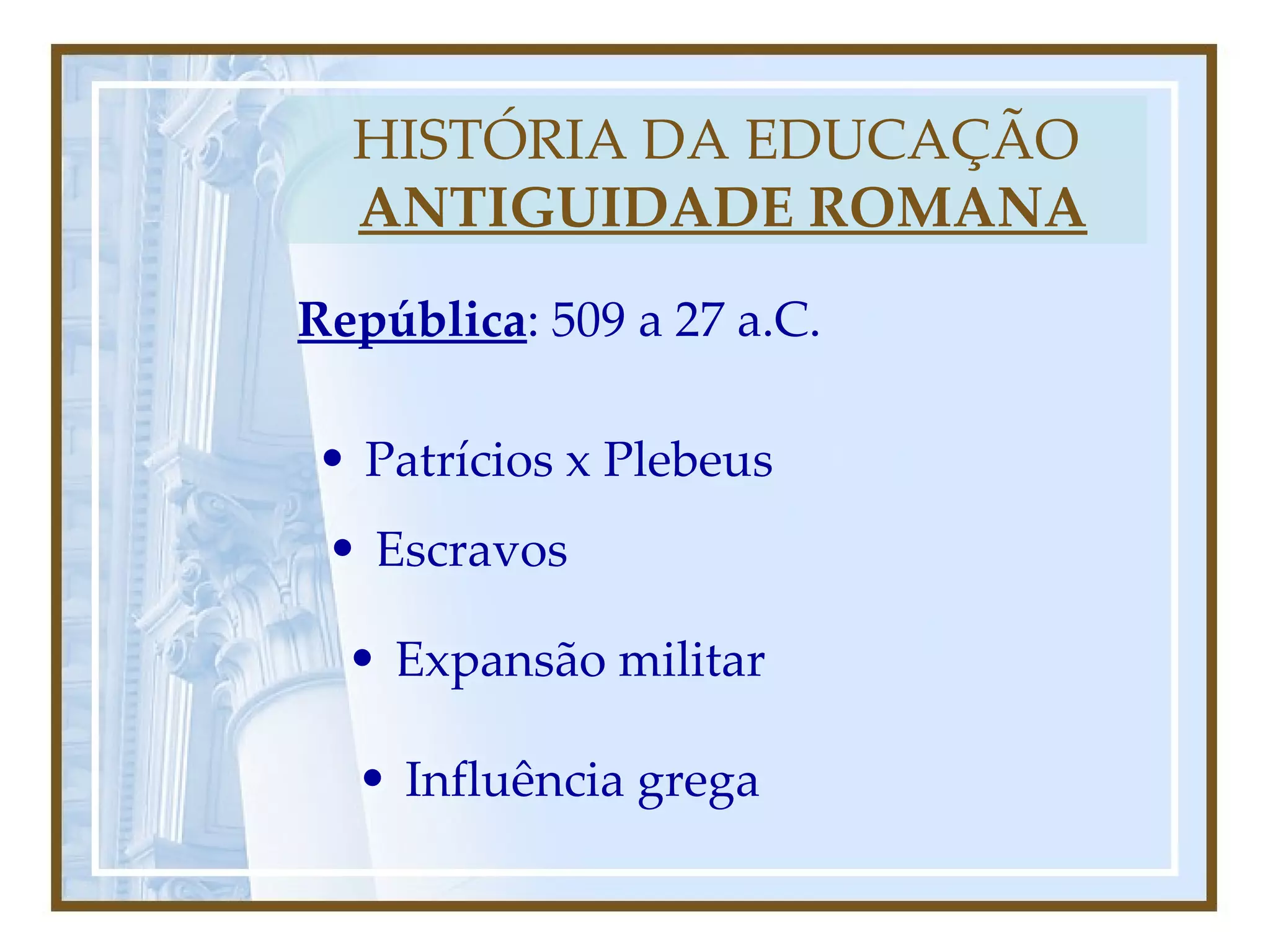 Antiguidade Romana | PPT