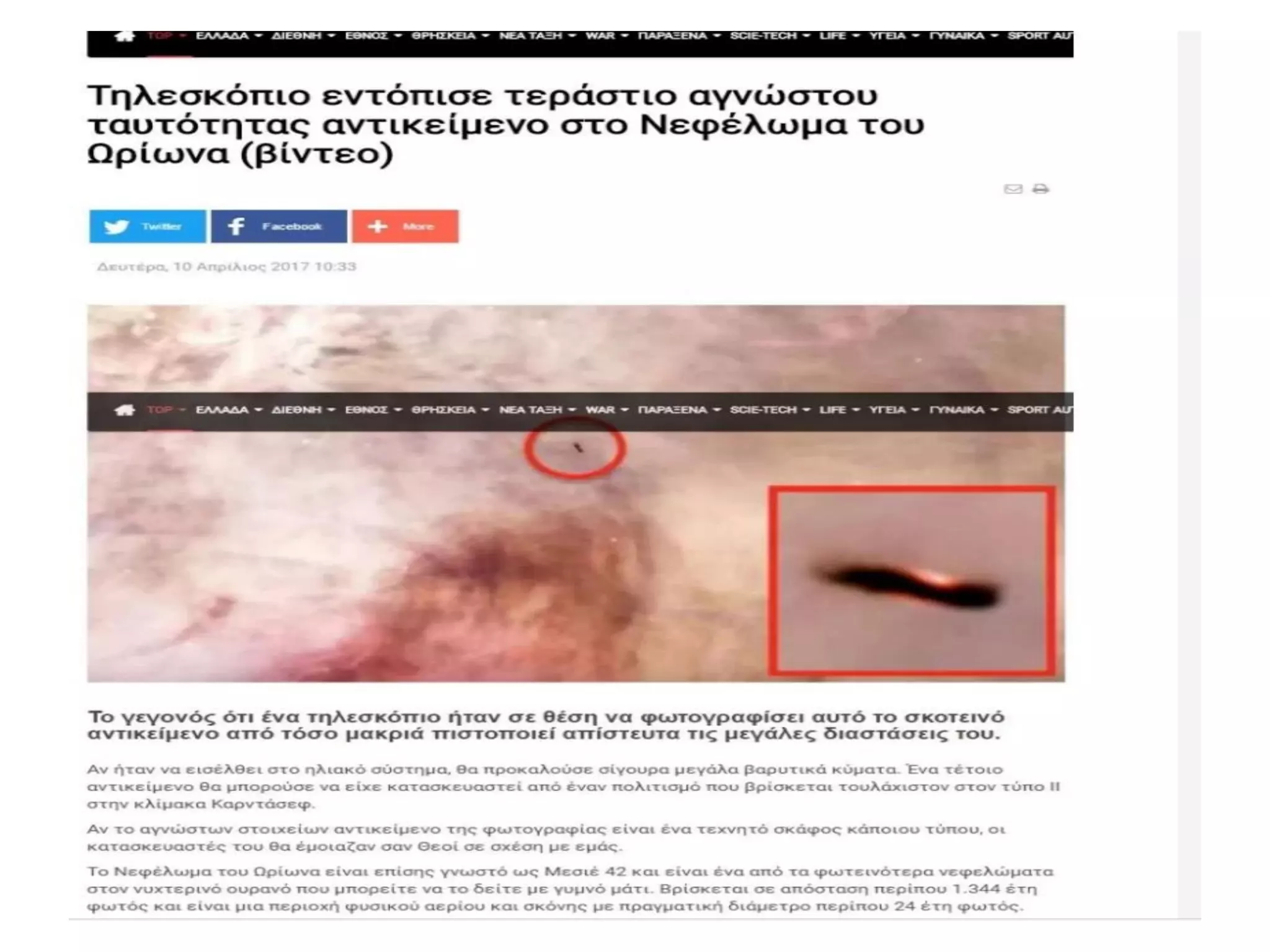 4 asfaleia diadiktyo | PDF