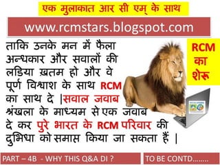 4 a why this question & answer di | PPTX