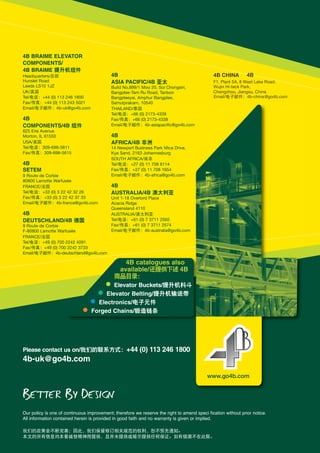 畚斗螺栓 | 4B | PDF