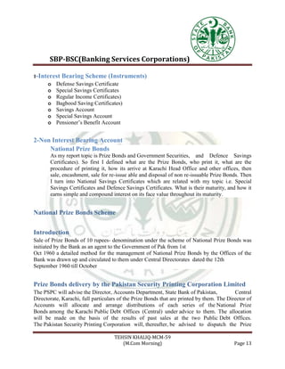 Internship+report+SBP-BSC(+Tehsin+khaliq) | PDF