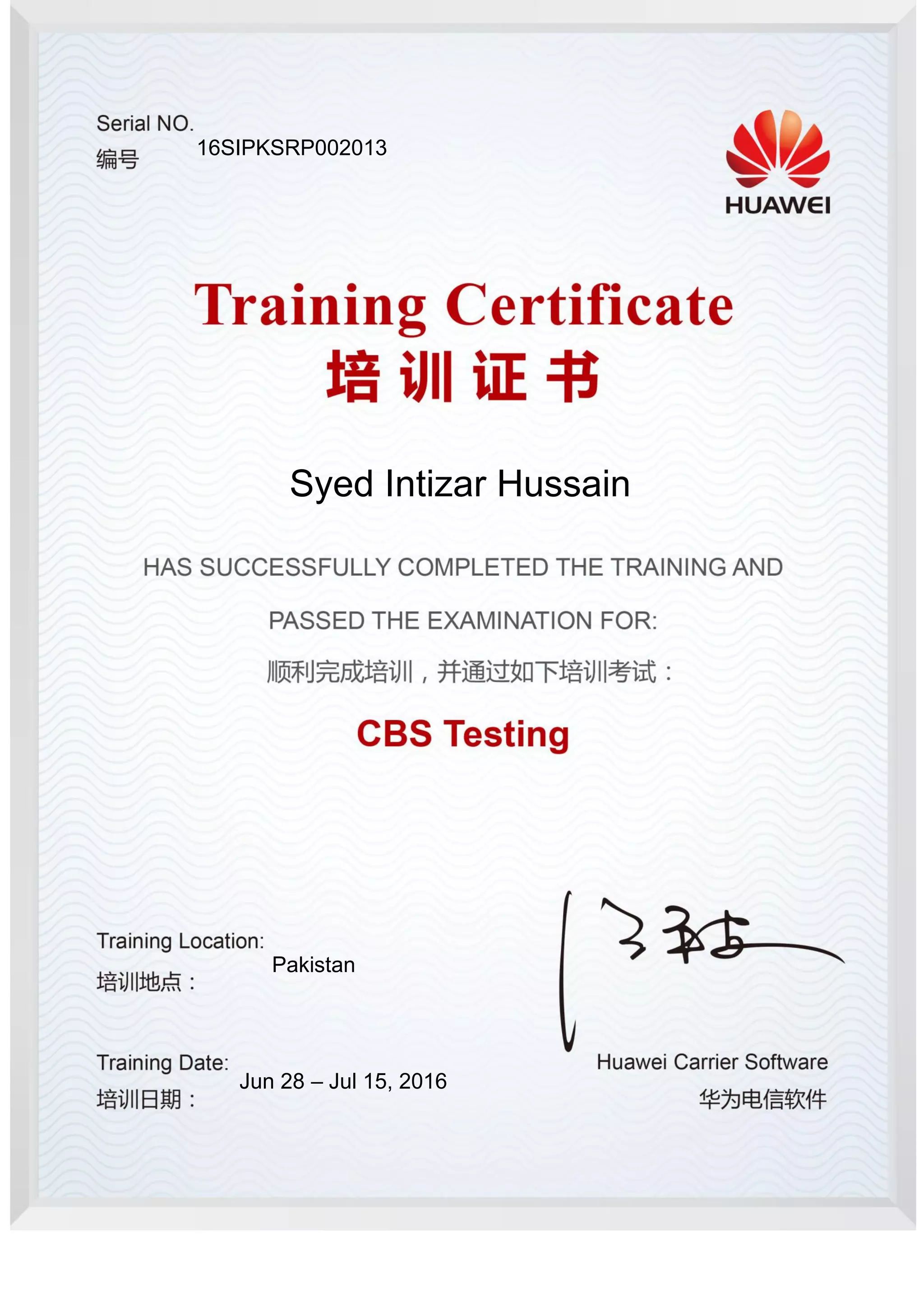 Huawei DSV Testing Certificate | PDF