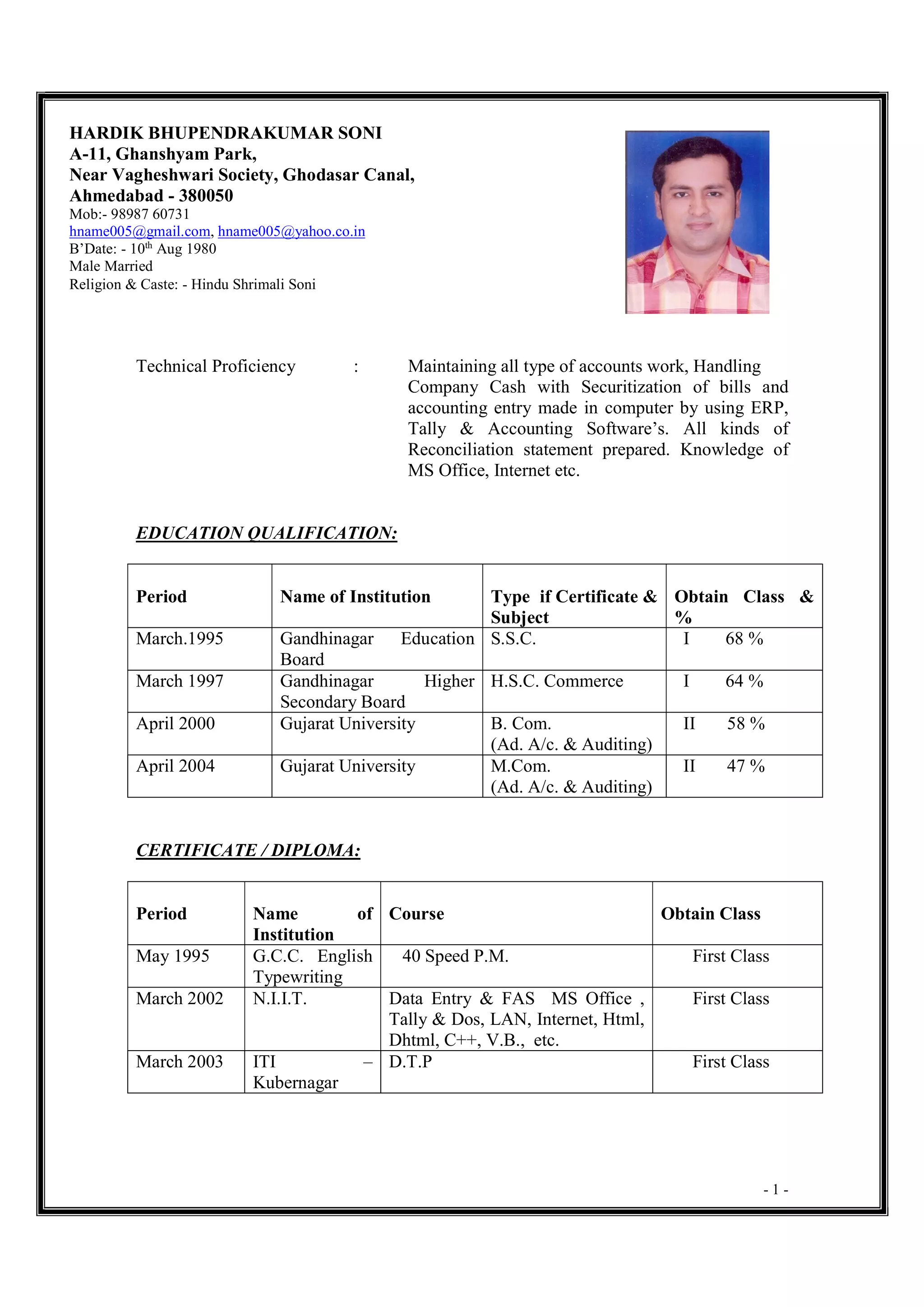 CV HARDIK SONI-NEW | PDF
