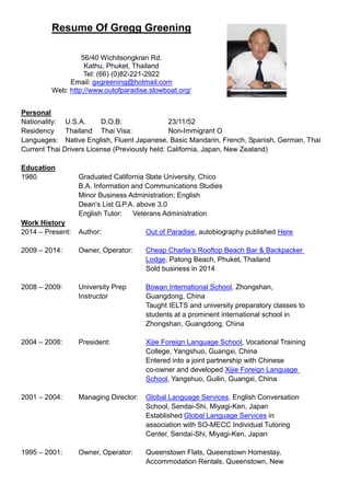 Resume | PDF