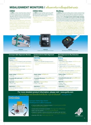 4b - ระบบตรวจจับอันตราย | PDF