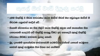 grade 10 and grade 11 buddhism for gce ol lesson 05 | PPT