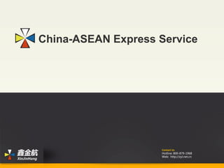 150327_China-ASEAN Express Service_Linkedin | PPT