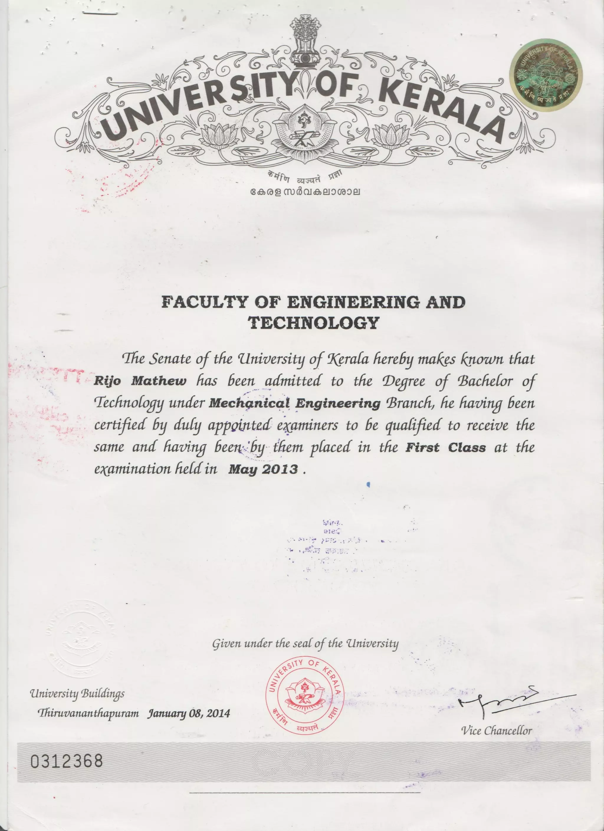 Degree certificate front | PDF