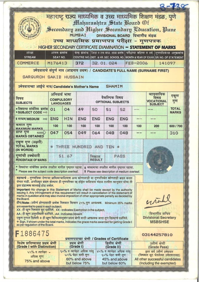 Grade Mark Sheet | PDF