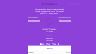 CallbackHunter Илья Чагин: "CallbackHunter — диагноз или лекарство?" | PPT