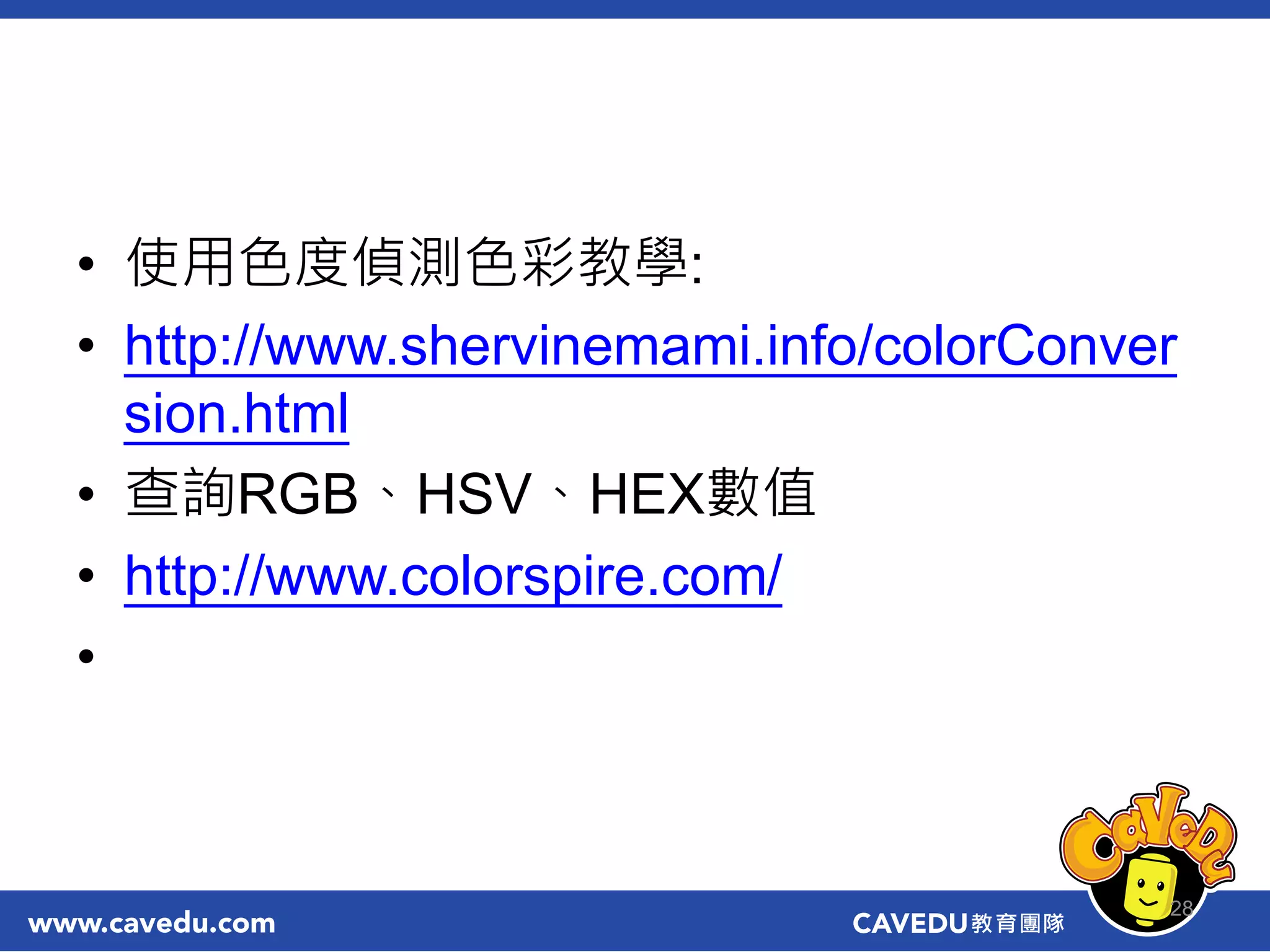 Using Opencv On Raspberry Pi Ppt