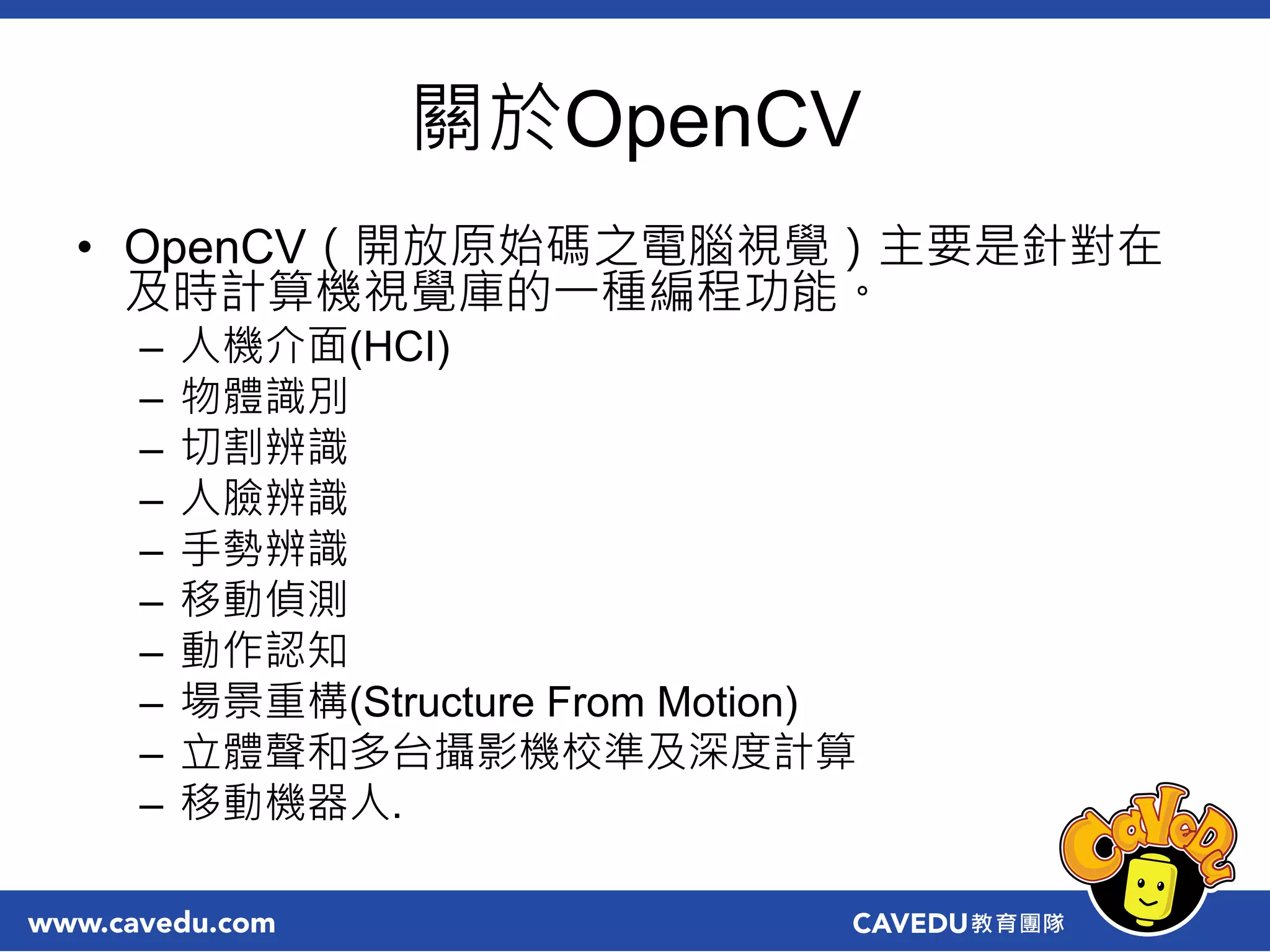 Using openCV on Raspberry Pi | PPT
