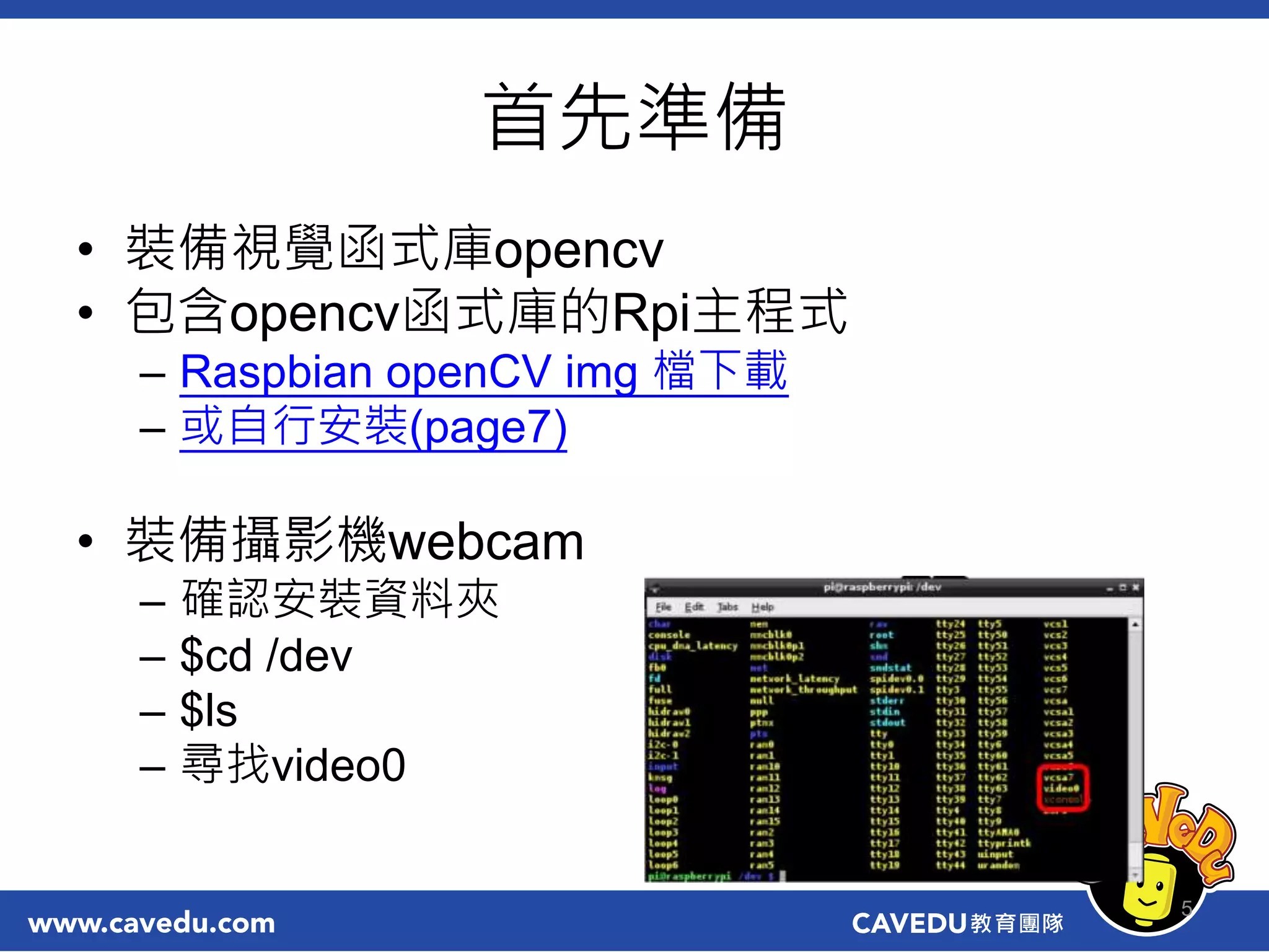 Using Opencv On Raspberry Pi Ppt
